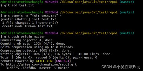 Git快速入门git入门 Csdn博客