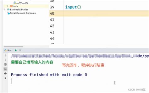 【python基础学习01课python的输入输出、数据类型】python如何输出某一步 Csdn博客
