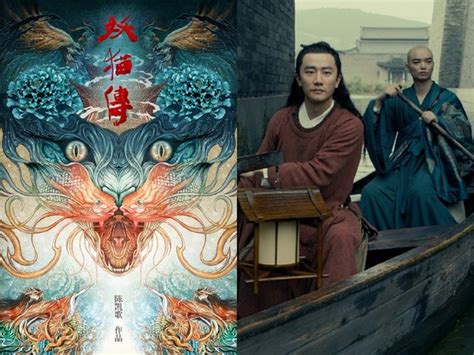 妖貓傳2分預告曝光小鮮肉偶像一秒變白鶴超炫 ETtoday星光雲 ETtoday新聞雲