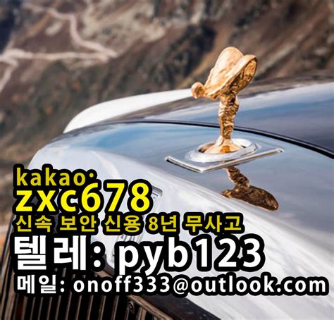 신분증 위조 업체 📋텔레pyb123📋서류 위조 가격 태양과바람에너지협동조합