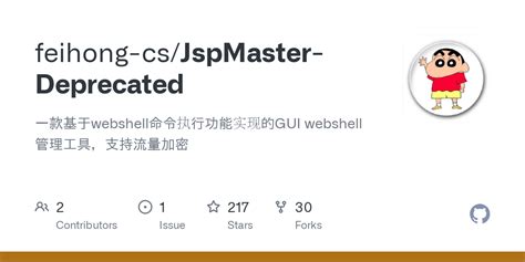 Github Feihong Cs Jspmaster Deprecated Webshell Gui Webshell