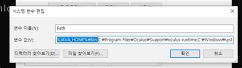 Jdk 설치하는 방법