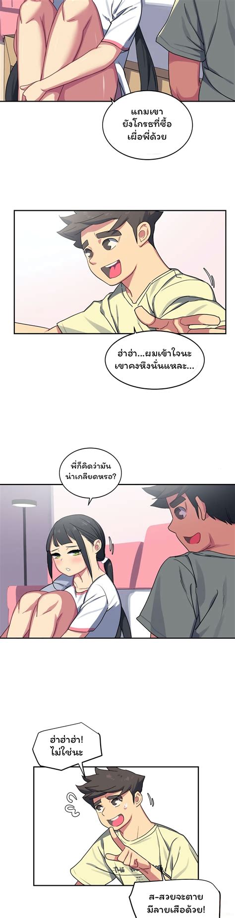 At The Deep End 8 Ntr Manga โดจิน มังงะ ติดเรท อัพเดททุกวัน