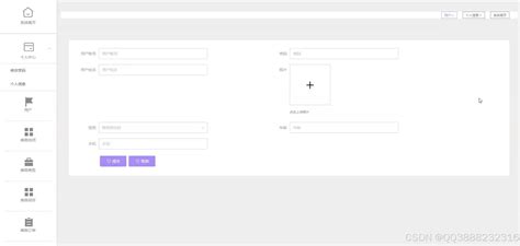 基于springboot美容预约系统小程序 Csdn博客