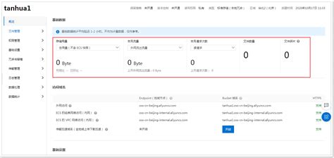 七2阿里云 人脸识别 Taken 异常处理阿里巴巴人脸认证系统异常 Csdn博客
