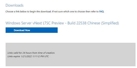 微軟Windows Server Build 22538預覽版ISO鏡像下載 每日頭條