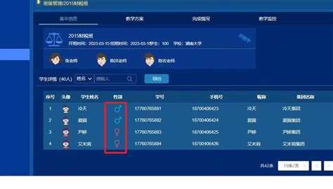 高校毕业生离校管理系统系统开发案例 程序员客栈