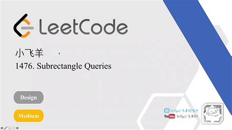 小飞羊 Leetcode 1476 Subrectangle Queries 套路得人薪c Youtube
