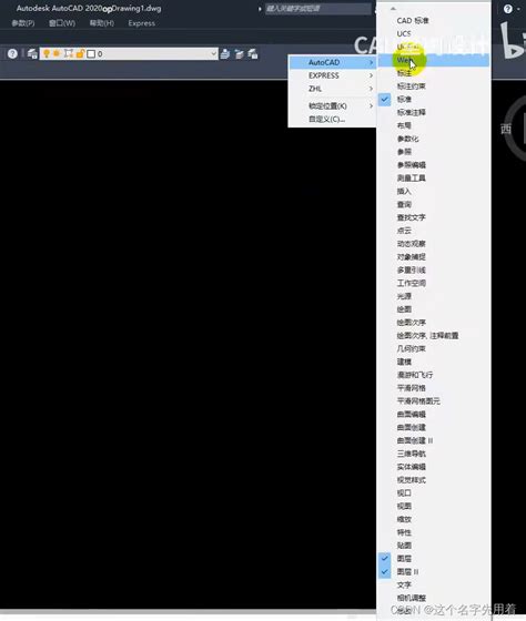Cad2020学习笔记1cad2020学习第一天 Csdn博客 Cad2020学习笔记1cad2020学习第一天 Csdn博客