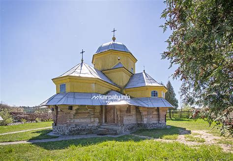 Яворівський район — Відпочинок в Карпатах — КАРПАТИ.INFO / Західна ...