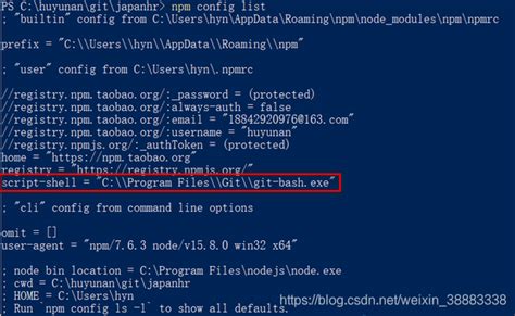 Powershell 里执行 Npm 命令时会弹出 Git Bash 窗口运行powershell 运行 Npm I Csdn博客