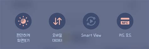 Nfc 기본모드와 카드모드 차이점
