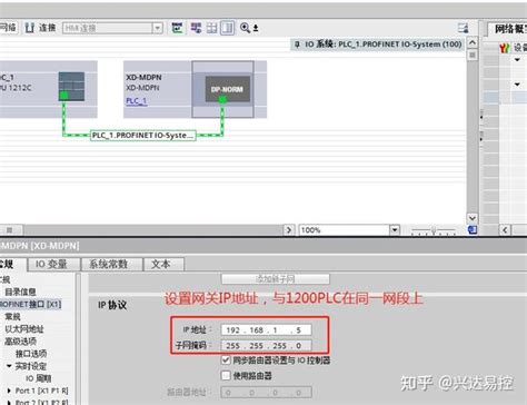Modbus Tcp转profinet网关集中采集电源能耗数据到中控西门子1200plc 知乎