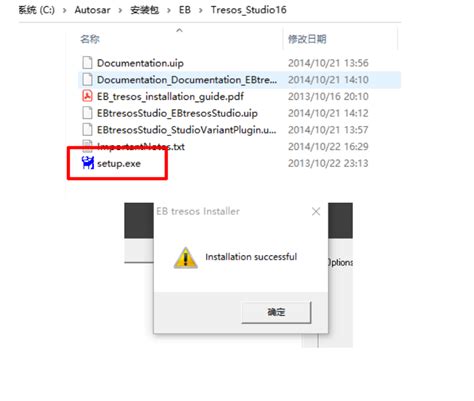Mcal 第一篇、eb Mcal 新建工程英飞凌mcal安装 Csdn博客