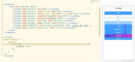 Uniapp Vue Uview Push Uview Vue Csdn