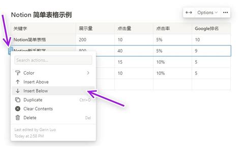 5分钟notion简单表格simple Table应用教学 Tech笔记