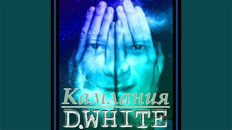 Тень Youtube Music