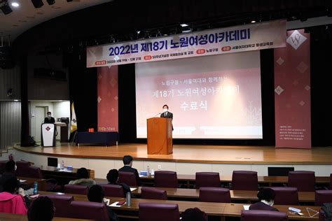 서울여자대학교