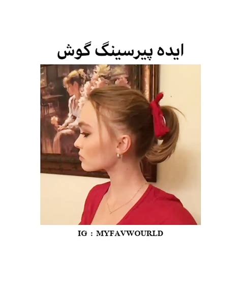 ایده ی پرسینگ گوش