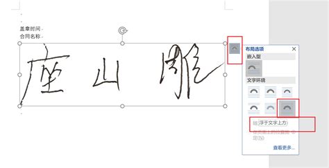 Phtoshop获取签字,并且设置背景透明的办法ps签名透明背景 Csdn博客 Phtoshop获取签字,并且设置背景透明的办法ps签名透明背景 Csdn博客
