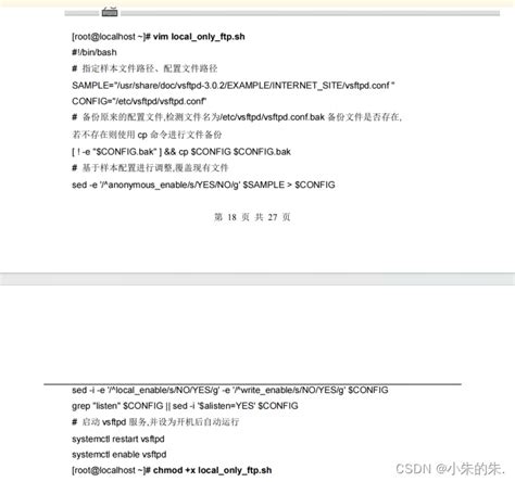 Shell编程之正则表达式与文本处理器 Csdn博客
