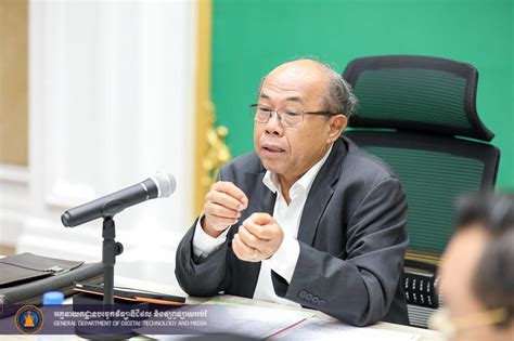 ក្រសួងមហាផ្ទៃ រៀបចំកិច្ចប្រជុំក្រុមការងាររៀបចំ កែសម្រួលលេខកូដសម្គាល់រដ្ឋបាល រាជធានី ខេត្ត ក្រុង