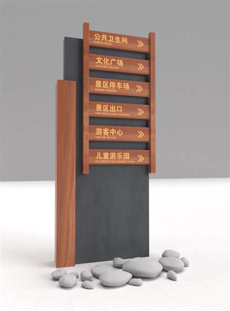 导视牌素材 导视牌模板 导视牌图片免费下载 设图网