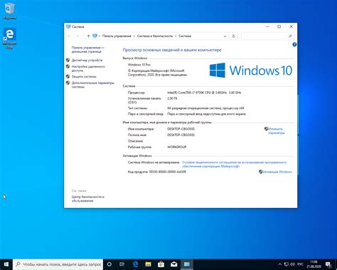 Windows 11 Enterprise Ltsc