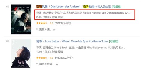 python爬虫案例利用python爬取豆瓣电影TOP 评分排行数据 程序员王哪跑 博客园