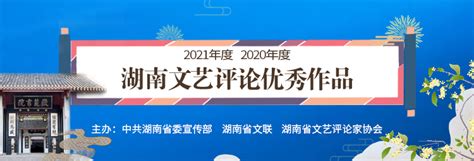 红网文艺