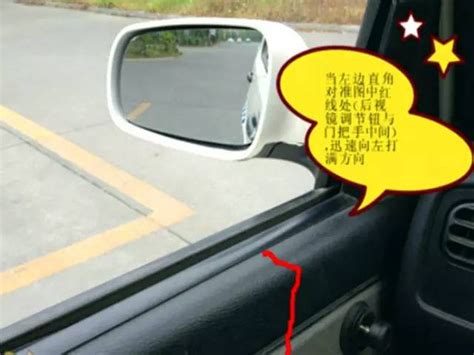 直角转弯技巧