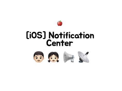 Ios Notification Center 구현하기