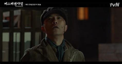 미스터 션샤인 진구·이시아·김지원·윤경호 죽음에 담긴 의미