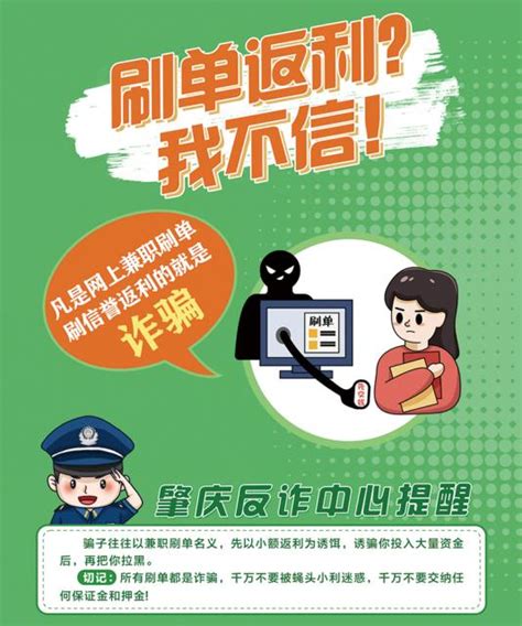 肇庆这部反诈短剧火了！剧情走心又上头澎湃号·媒体澎湃新闻 The Paper