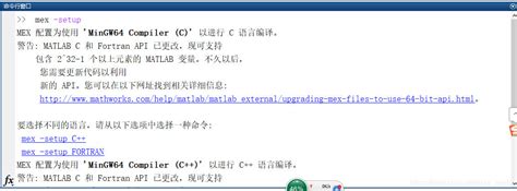 Matlab报错：尝试将 Script Xxx 作为函数执行尝试将script 作为函数执行 Csdn博客
