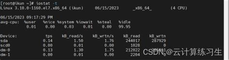linux进阶篇：性能分析工具： iostat命令详细讲解 csdn博客