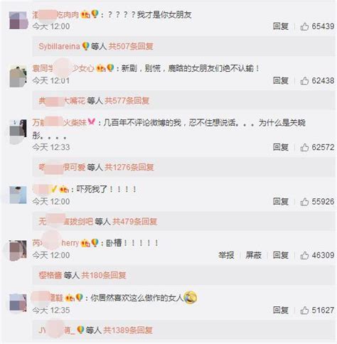 鹿晗公佈戀情，真女友是關曉彤，迪麗熱巴終於可以不被黑 每日頭條