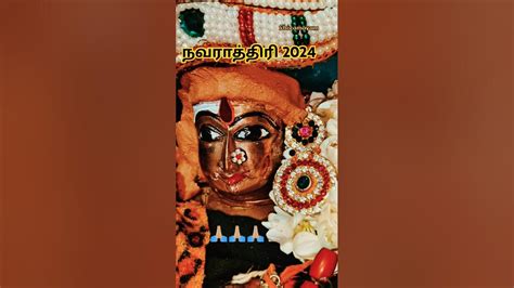 என் அப்பன் 🙏🏼🙏🏼 Youtube