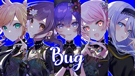 Bug バグ 【cover】 Project Sekai Youtube