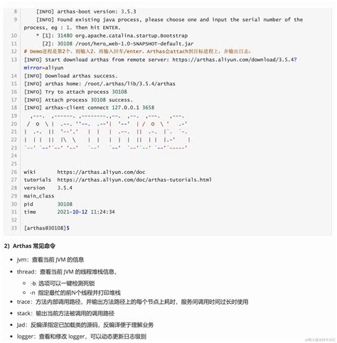 jvm相关工具【jps、jstat、jinfo、jmap、jhat、jstack、visualvm、gceasy、mat、gcviewer