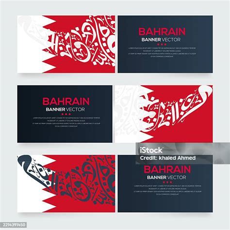 추상 아랍 서예가 있는 바레인 국기 배너에는 영어에서 특정 의미가 없는 임의의 아랍 서예 문자가 포함되어 있습니다 0명에 대한 스톡 벡터 아트 및 기타 이미지 Istock
