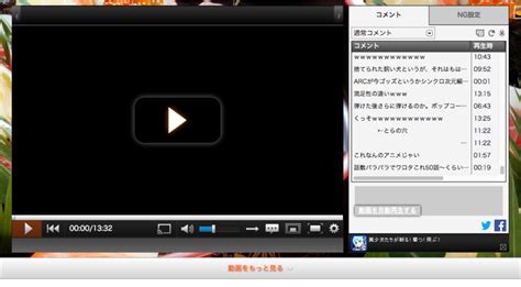 ニコニコ動画の再生画面を少しだけシンプルにするchrome拡張を作ってみた 映画館のイス