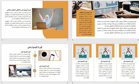 دانلود قالب پاورپوینت رایگان و پولی گزارش عملکرد شرکتی و اداری دارای