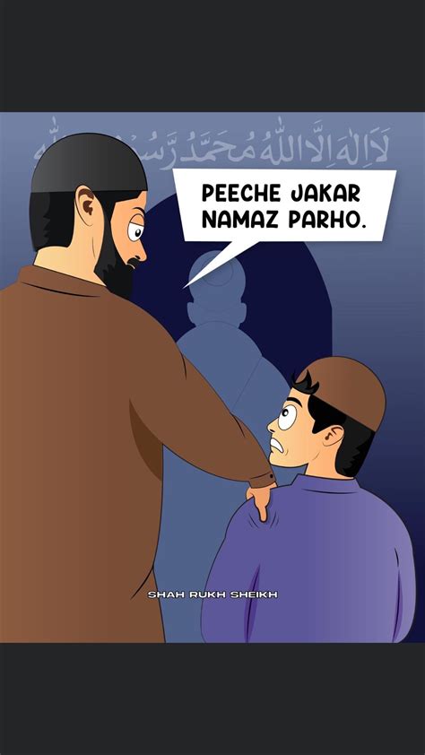 Muhammad Talha Israfeel On Linkedin Peeche Jaa Kar Namaz Parhou Aagey Badey Parhte Hain A
