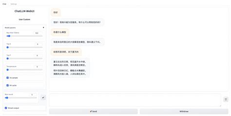 通义千问2 qwen2 大语言模型在pai quickstart的微调、评测与部署实践 知乎