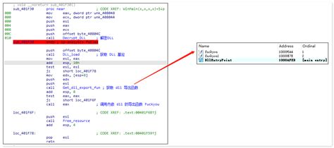 后门病毒携带蠕虫 使用多种免杀手段 知乎