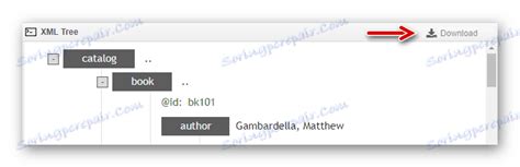 كيفية فتح ملف Xml عبر الإنترنت
