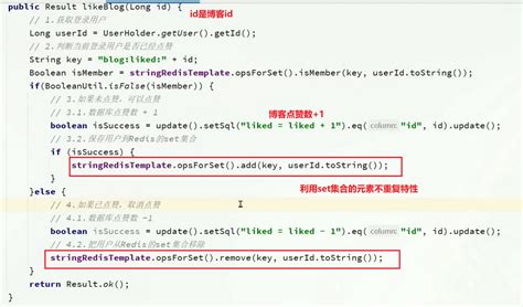 【redis】点赞和排行榜功能实现redis点赞功能实现 Csdn博客