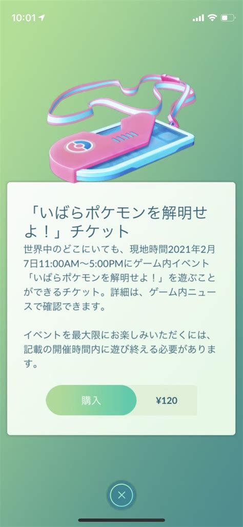 Pokémon Go Japan On Twitter 地熱で暖められた洞窟の狭い横穴を住み処にしている「フカマル」 6月6日日の