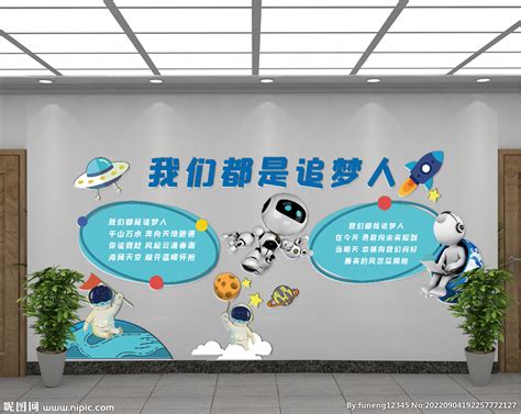 科学探究教室文化墙设计图 Psd分层素材 Psd分层素材 设计图库 昵图网